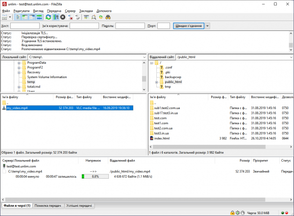 хостинг:ftp_інструкція_по_роботі_на_прикладі_ftp-клієнта_filezilla ...